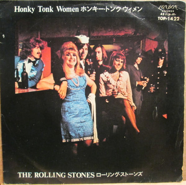 Mick Jagger's Isolated Vocals From The Rolling Stones' "Honky Tonk Women" - That Eric Alper